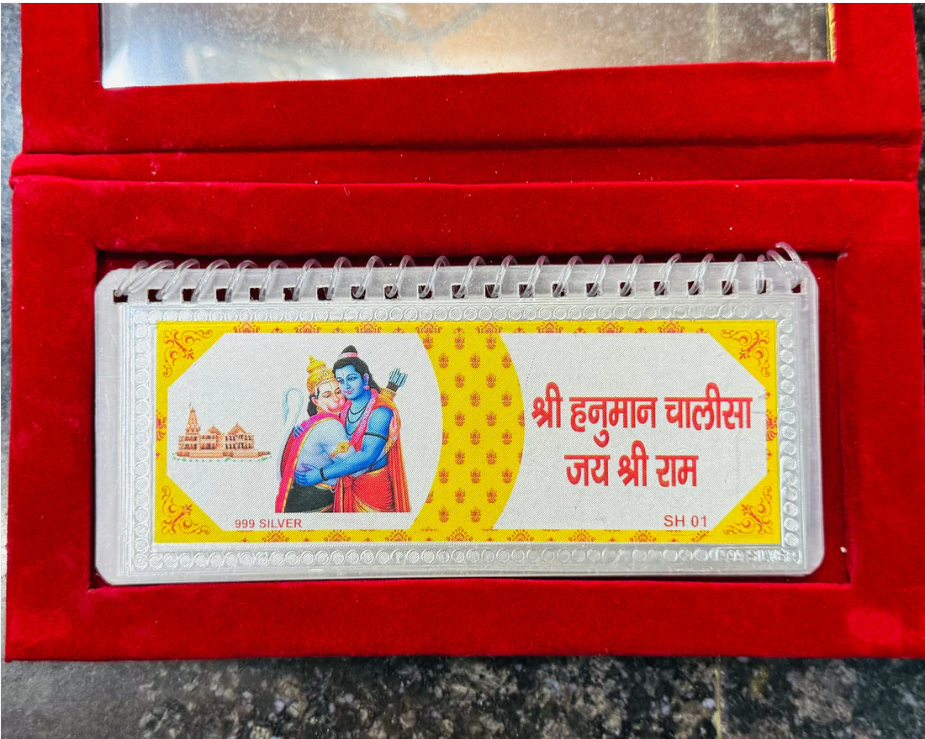 Large Size 999 Pure Silver Hanuman Chalisa – Divine Spiritual Gift Cus ...