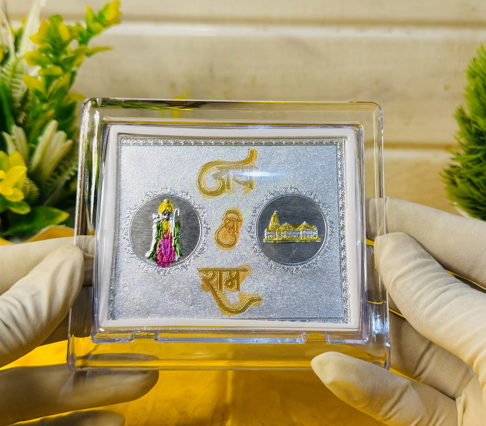 999 Silver Jai Shree Ram Frame – Encased in Crystal – Laati